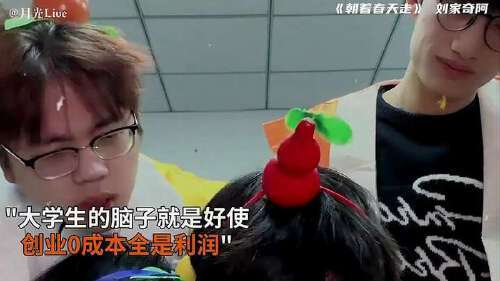 《大学生0成本创业:在校就能做的暴利项目,轻松月入过万》