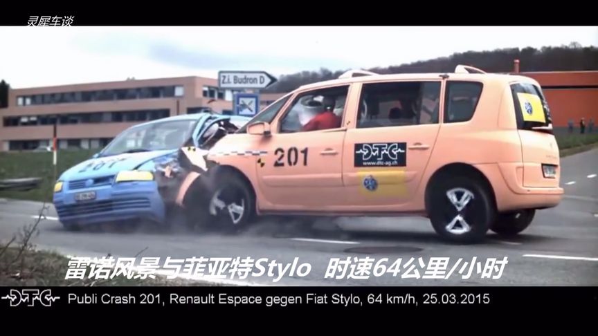车撞车,真实场景汽车碰撞测试!看着都疼!开车一定要守法按规矩