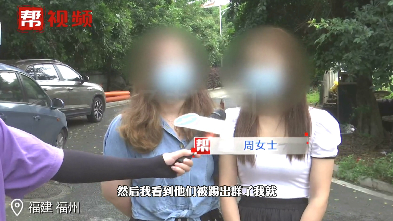 家长反映手足口病问题却被踢出群聊,园方:只是想让家长安静一下