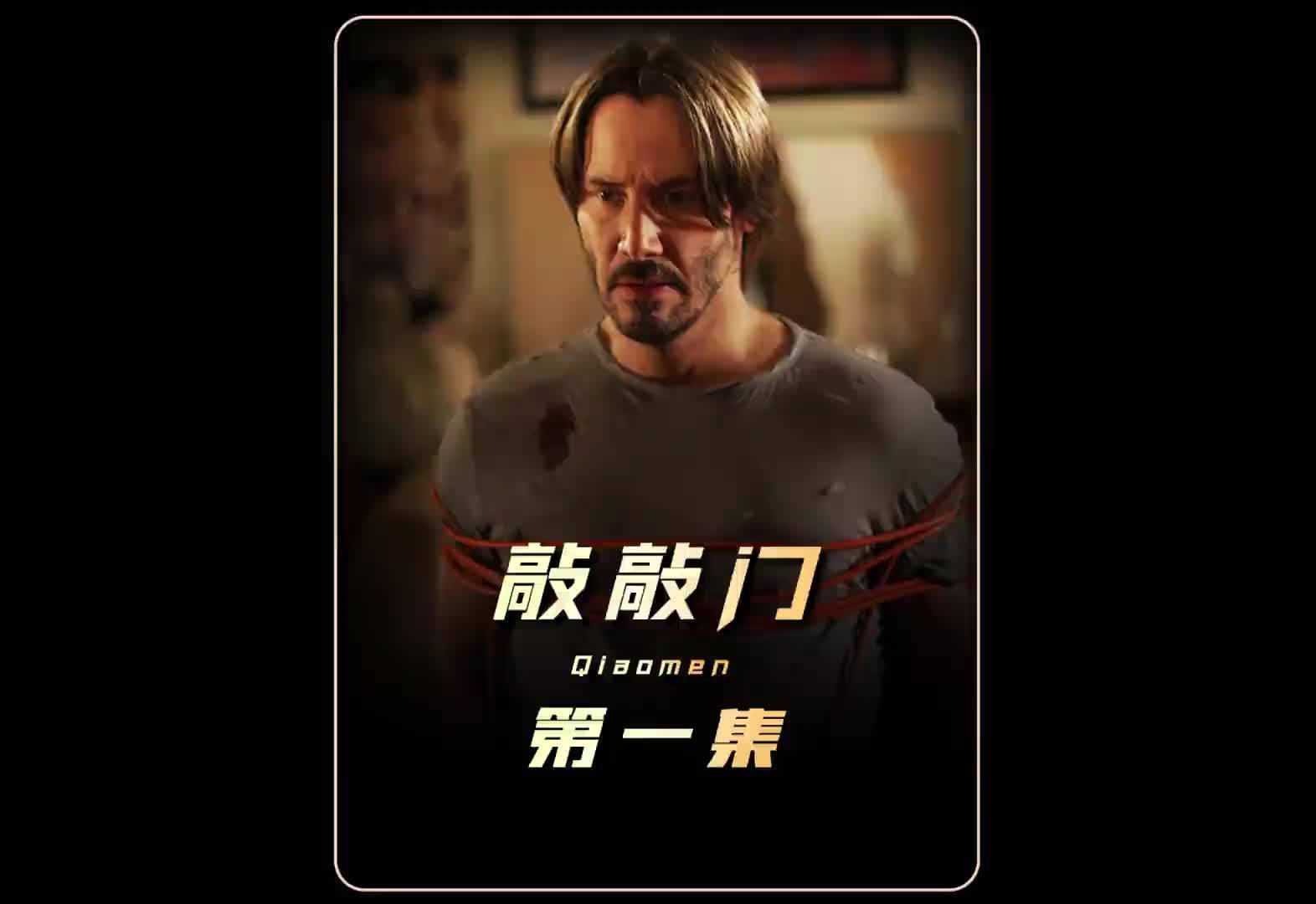 男人深夜收留两个少女,结果却被对方拿捏 #影视解说 #敲敲门 #内容...