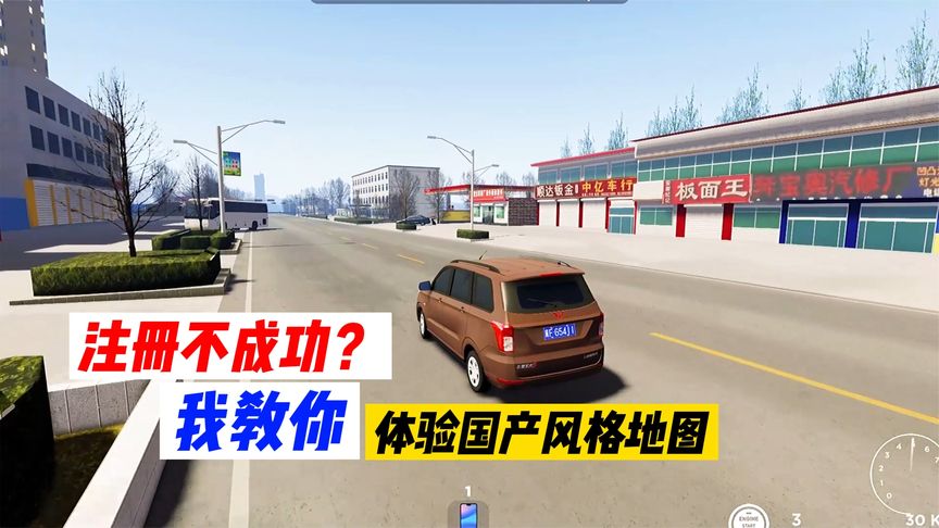 Roblox教程:注册不成功,换种方法吧!另附电脑版教程