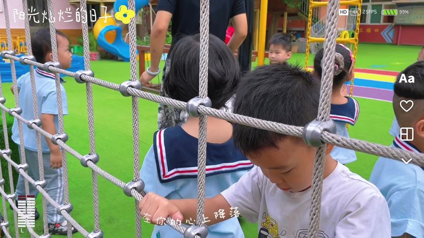 #幼儿园户外活动游戏 #幼儿园日常记录你们的每一天 欢欢乐乐