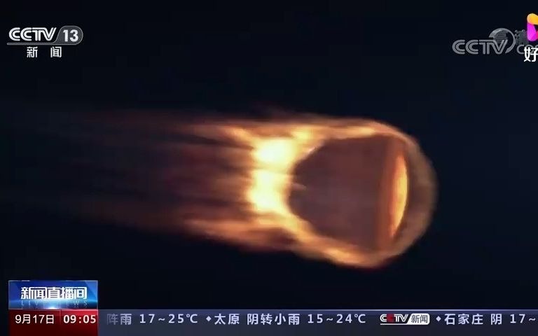 航天英雄即将回家!动画演示神舟十二号返回地球完整流程