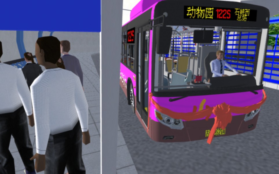 宇通巴士模拟第三季第五集 新九公交集团第三分公司首次购入GTQ6105