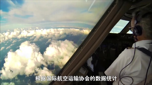 如果每天都乘坐,遇到的概率大吗?真实数据告诉你答案