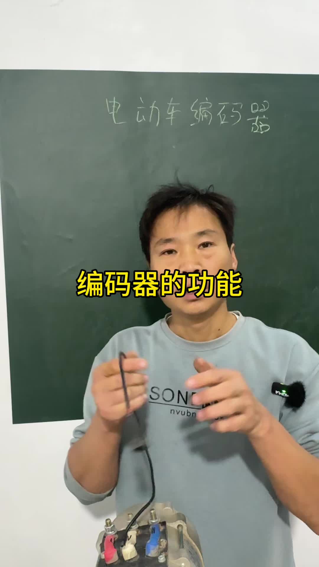 电动车编码器的功能编码器的功能#编码器