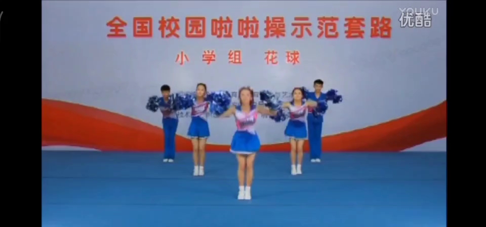 全国校园啦啦操示范
