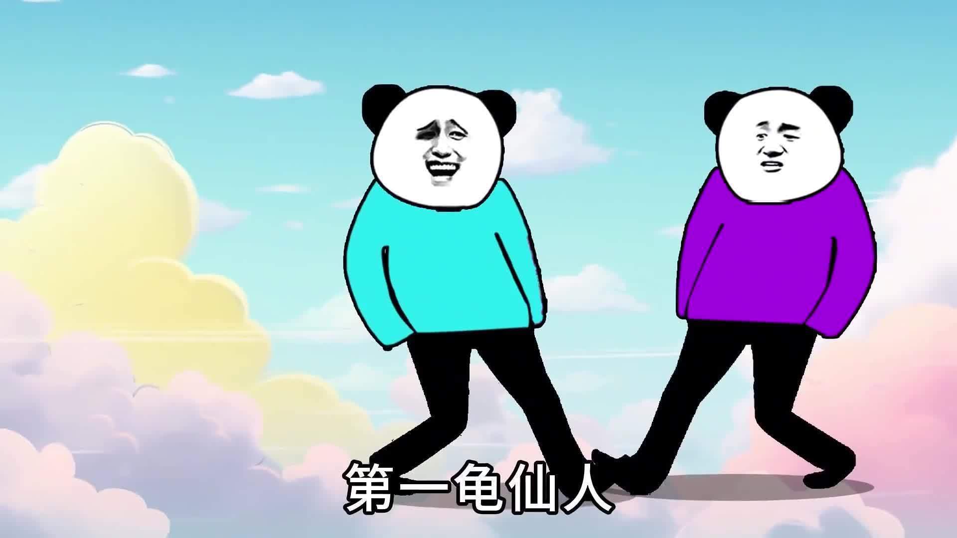 给你一个亿,你愿意吗? #内容启发搜索 #沙雕动画