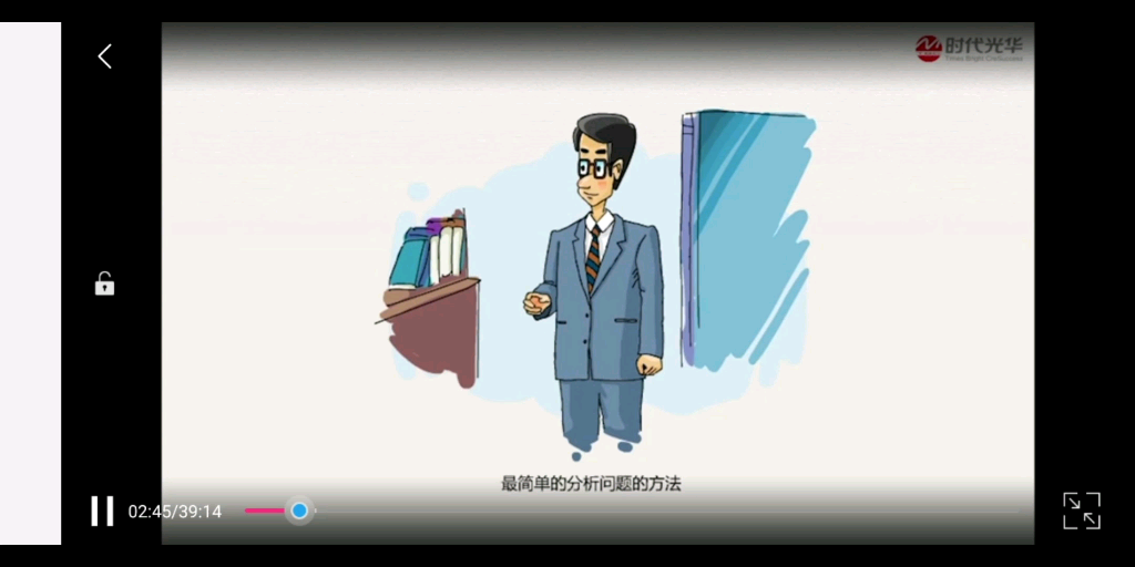 分析问题的方法工具-5why