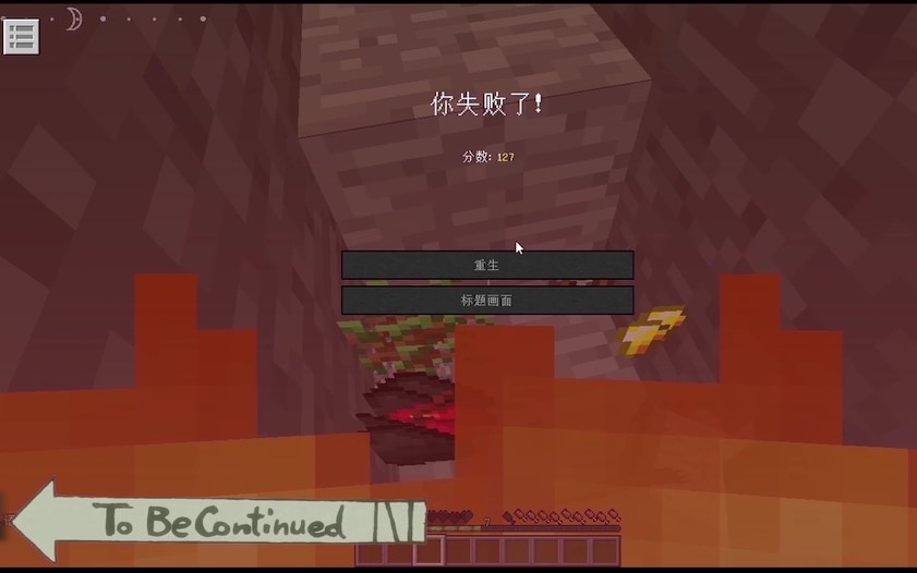 虚无世界2【P1】