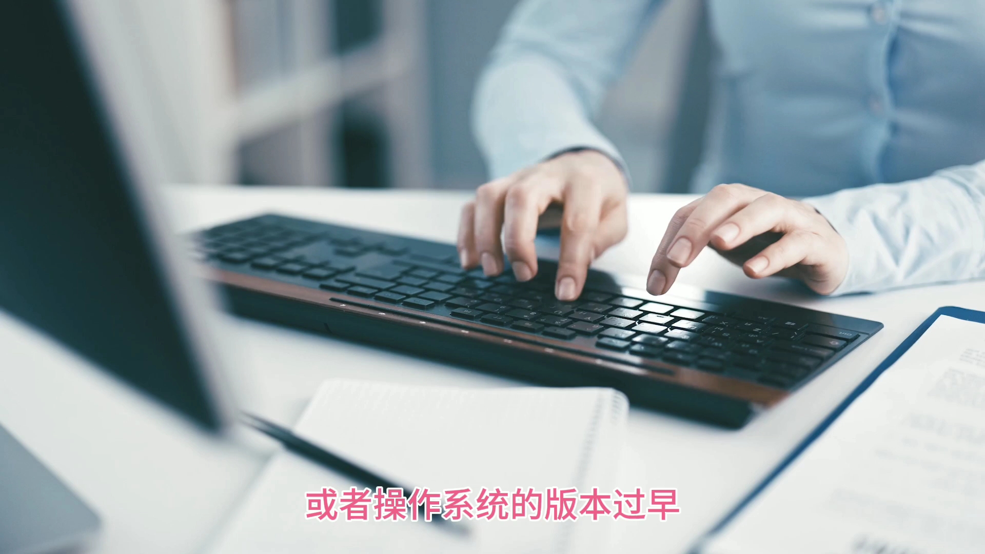 笔记本键盘被禁用如何恢复?方法全在这里