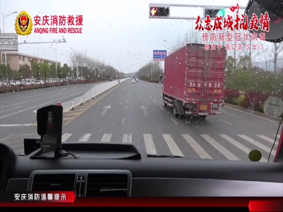 #安徽安庆 #安庆消防救援提示 消防安全无小事!电动车突发火灾,洒水车...