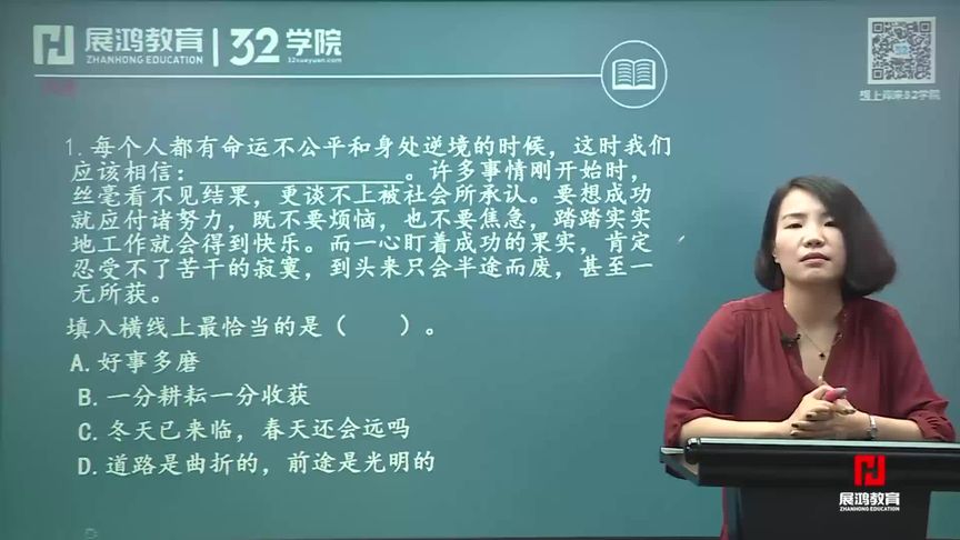 行测言语理解与表达技巧:片段阅读提分要诀——理清句子成分!