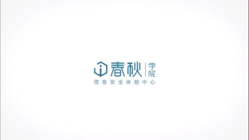 web渗透工程师 2.5 Web服务器语言