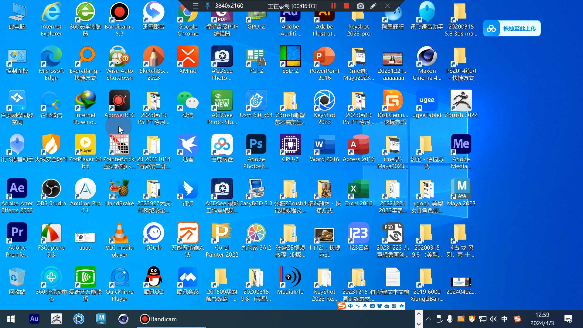 20240403【电脑录】海信激光电视88寸L8K,当电脑显示器后,鼠标操作...