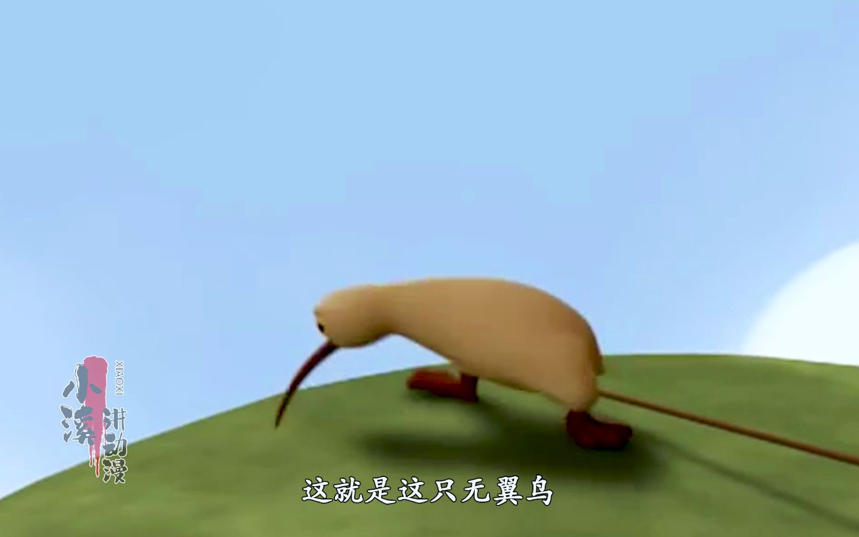 泪目!终其一生,只为飞翔一次!高分动画《无翼鸟》