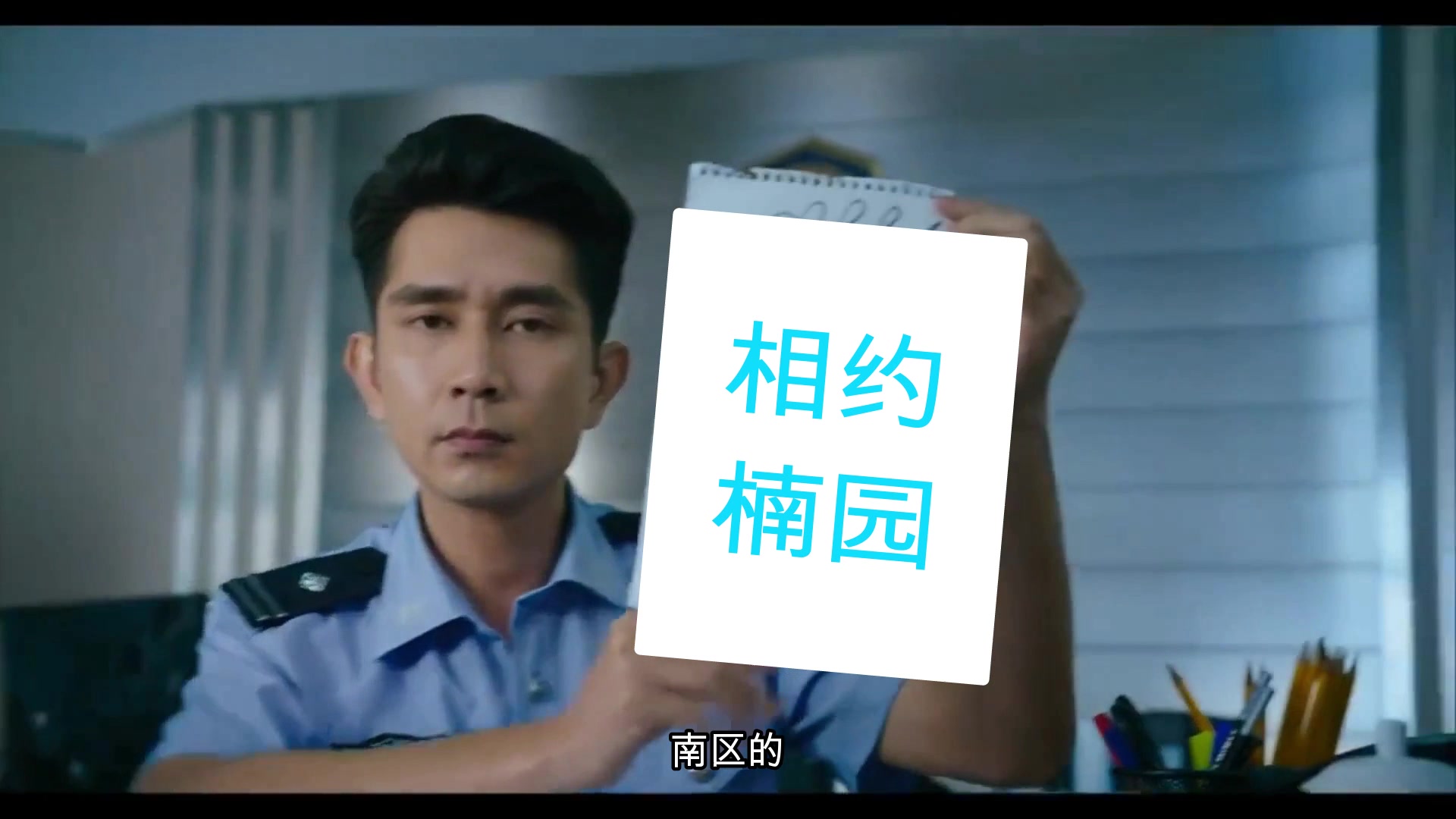 【美人鱼X华师饭堂】华南吃饭大学的日常