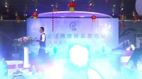凡芮生物科技有限公司开业仪式全程