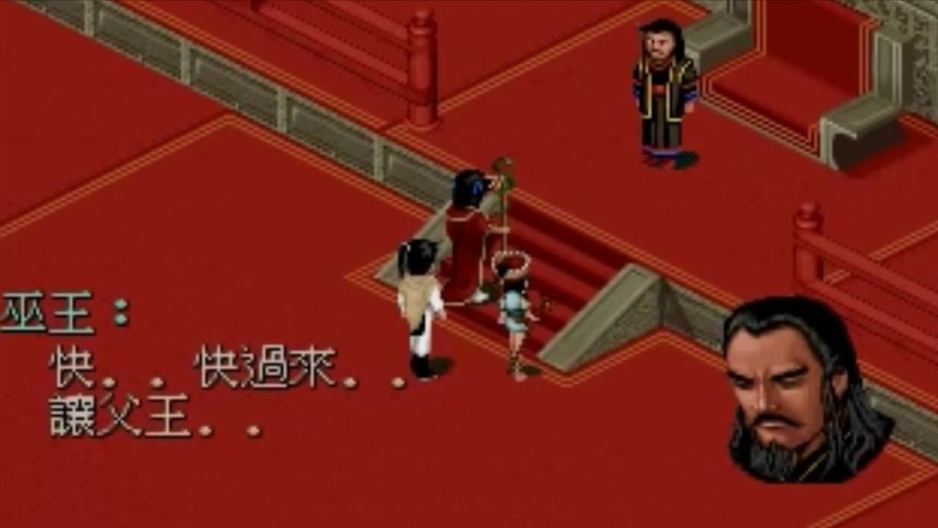 经典怀旧:仙剑奇侠传一 Dos版(卷19-22大结局)音乐和剧情欣赏
