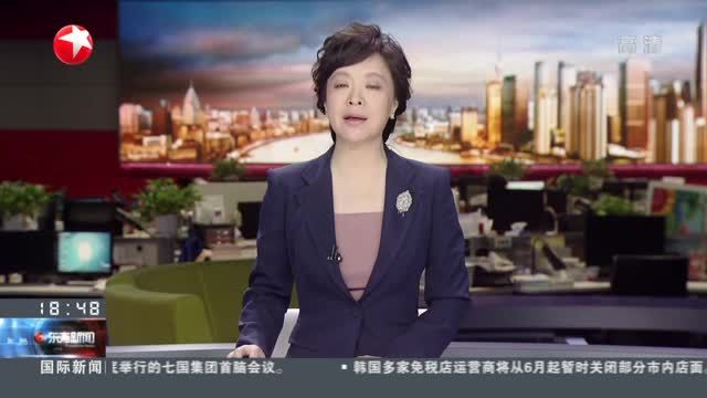 上海龙华医院:开通网上诊疗 在线医保支付