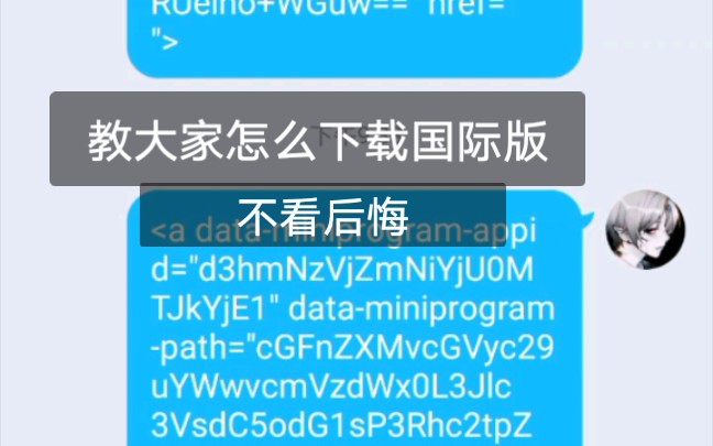 教大家怎么下载我的世界国际版无验证可登陆。等审核完了我再发链接...