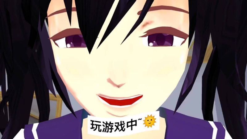 樱花校园模拟器:和公主病比赛,成功把公主病赶出家门睡大街