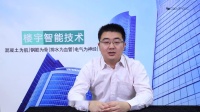 14 5.1 移动通信系统