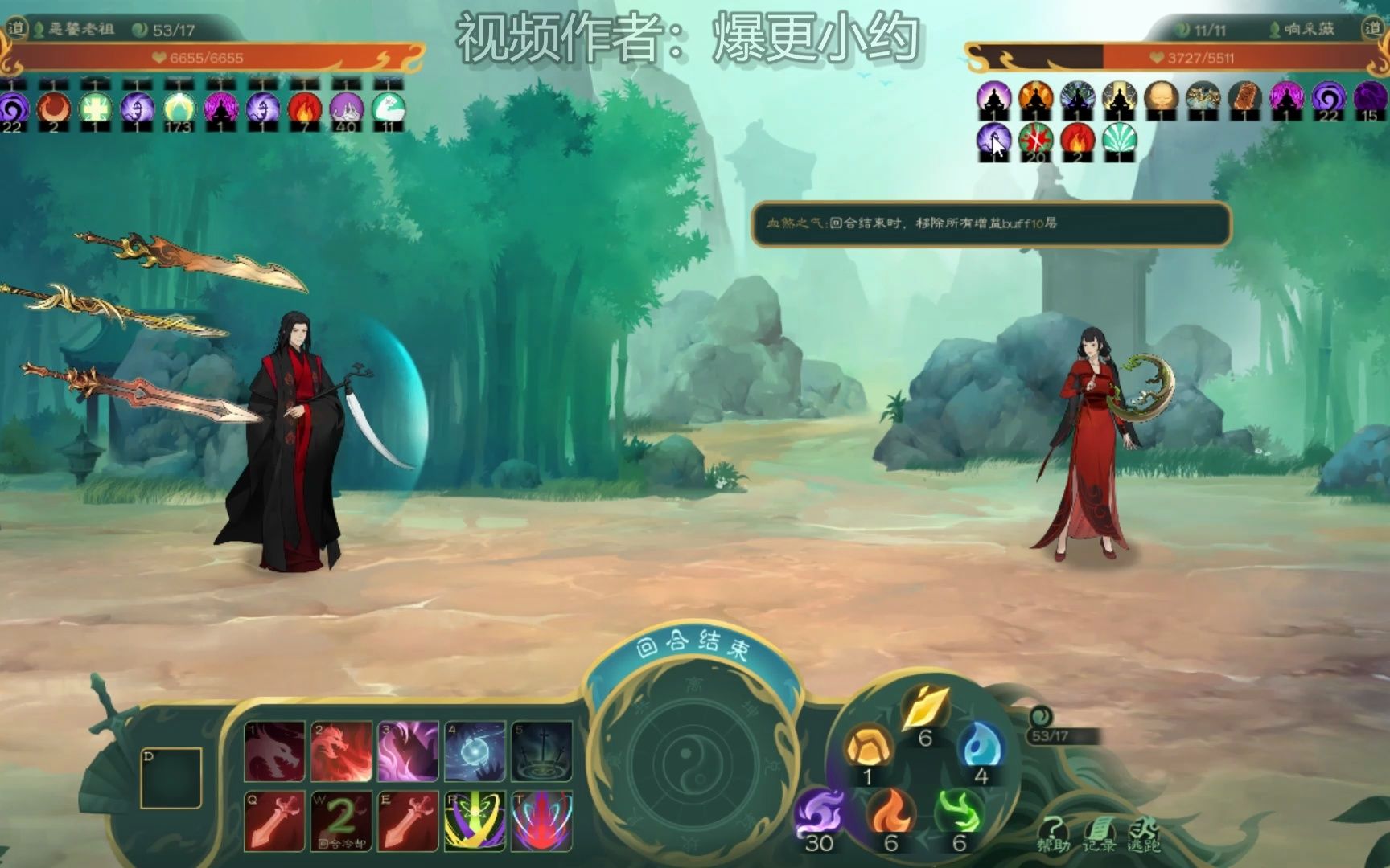 觅长生 原来元婴也会被截杀 送上门的魂魂 太棒了