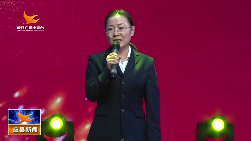 县八小举办“我的师德故事”演讲比赛活动