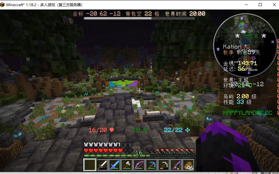 《我的世界》第三方多人游戏平台:无忧岛 生存之四