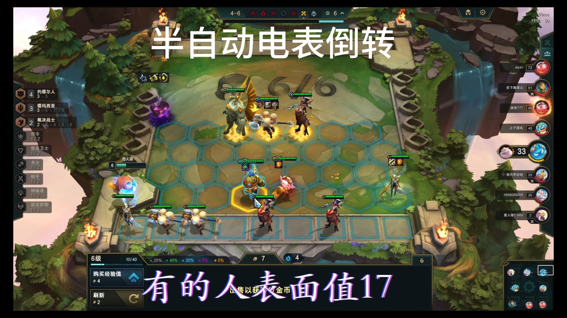 用十年前的软件简单的实现自动拿牌_游戏热门视频