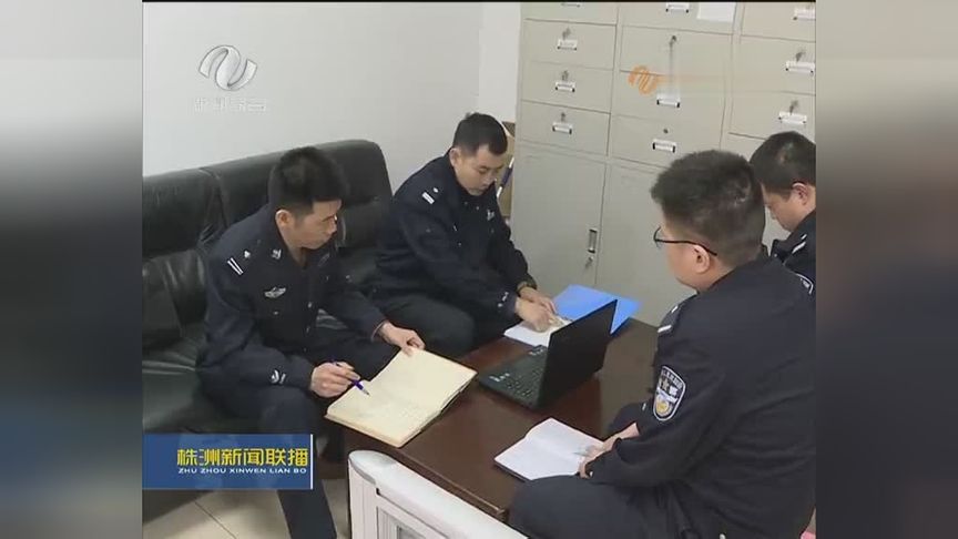 株洲查处首起《网络安全法》违法案件