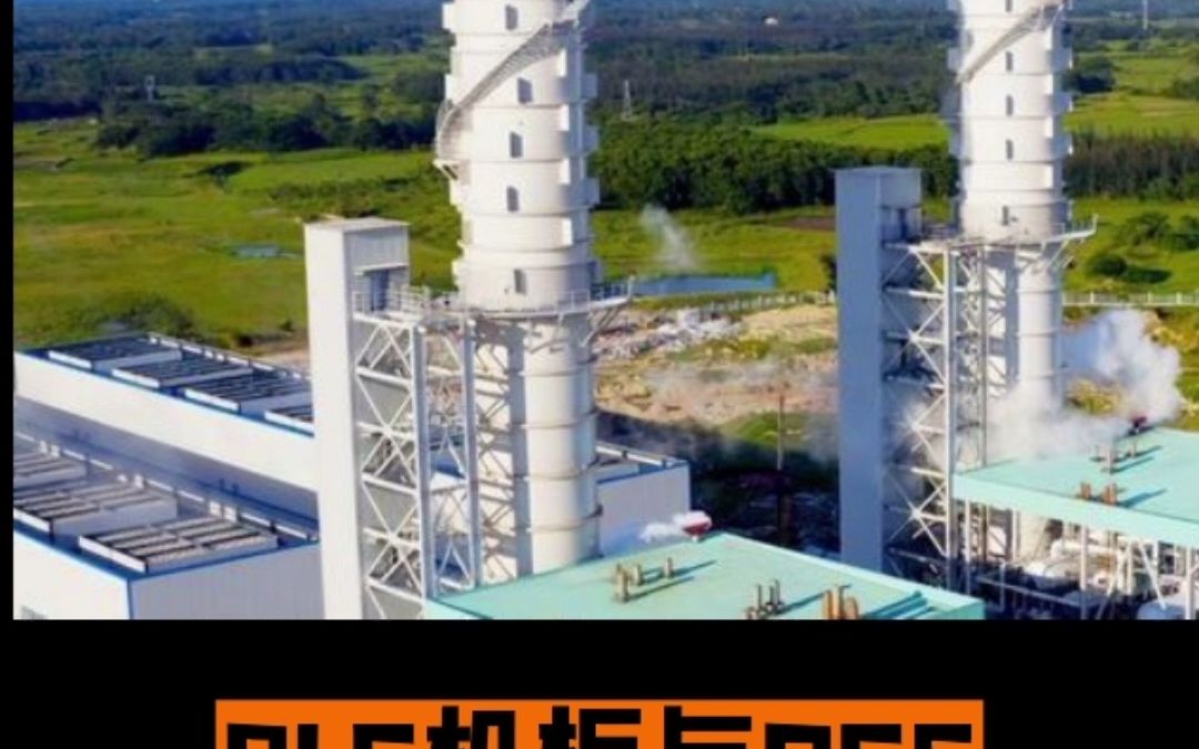 重庆铝业车间PLC控制柜与总调度室DCS之间无线通讯