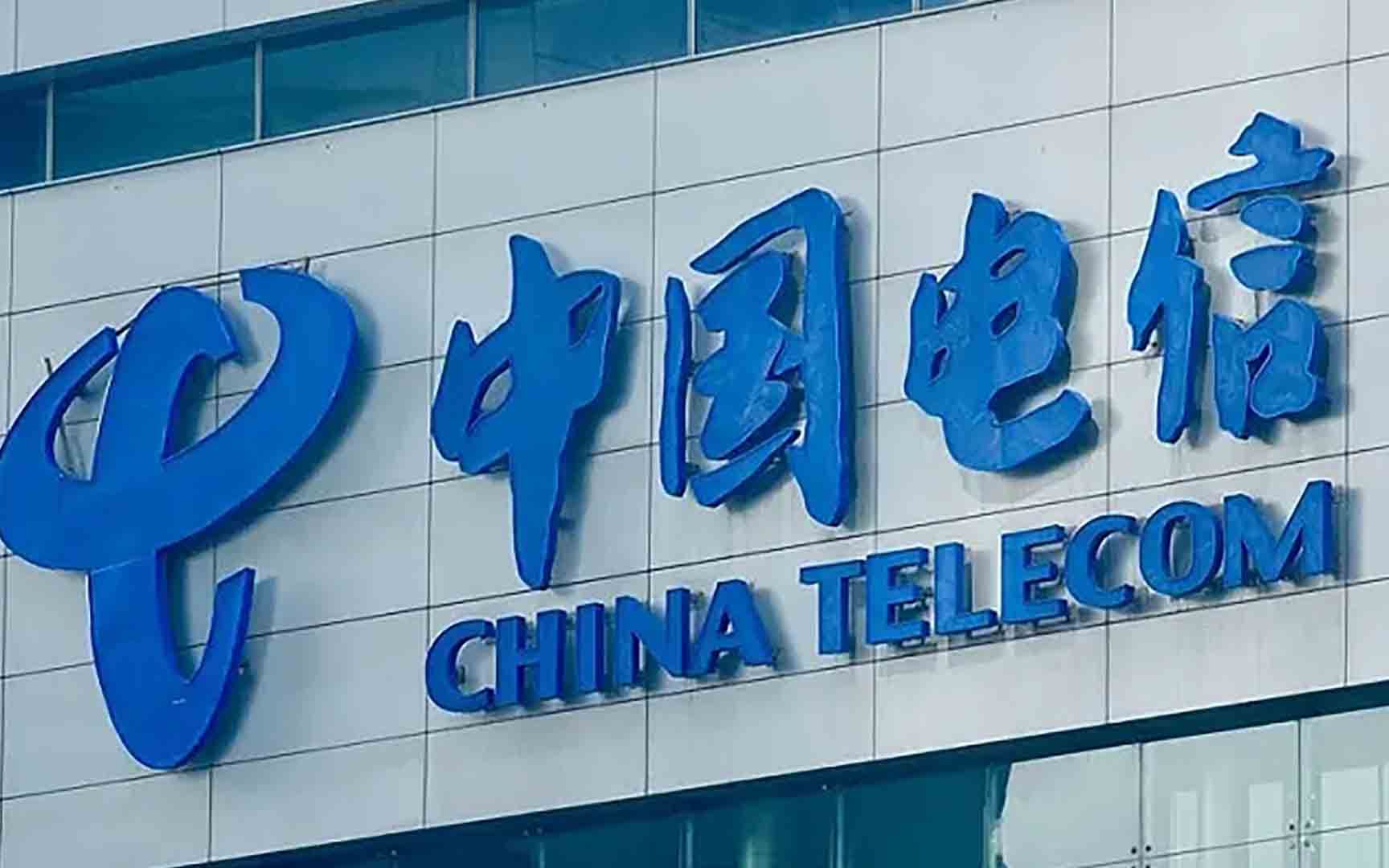 有长沙市民称通讯受影响 中国电信:大楼部分设备断电 正紧急处理