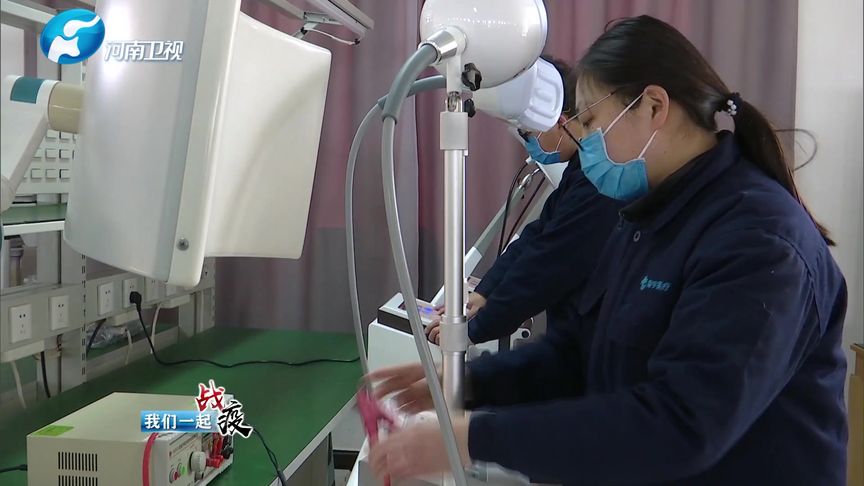 河南百万中医医疗设备驰援湖北