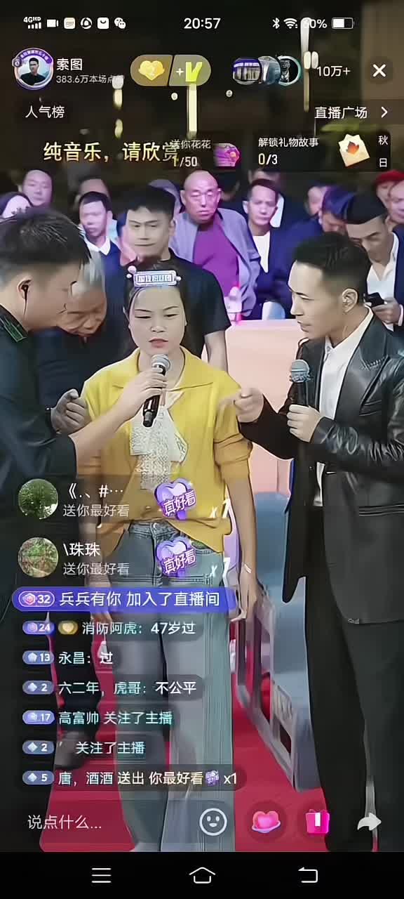 家人们明天晚上7:30锁定索图直播间为我投票,谢谢大家!@推流小助手