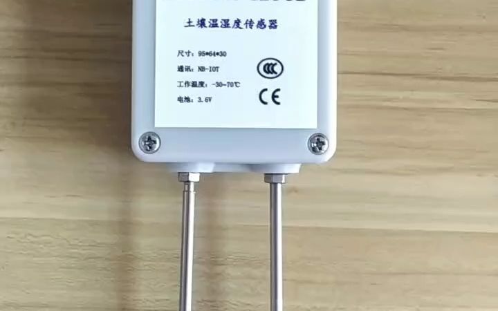 NBIoT防爆温度传感器,挂接PT100测温探头,炼钢厂煤气管道温度监测#...