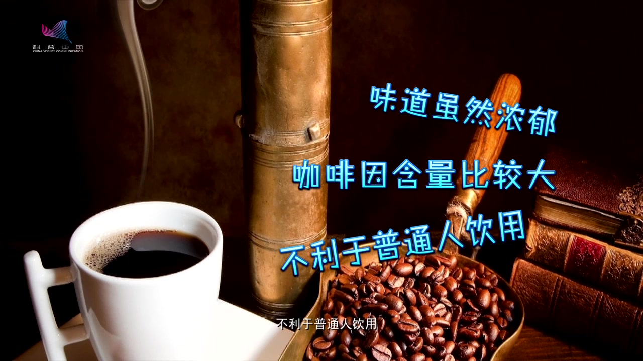 咖啡真能减肥 但你喝对了吗?