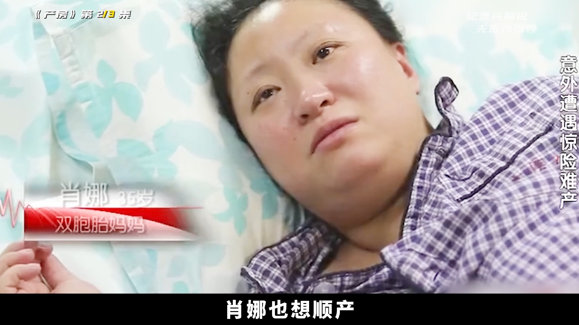 产科医生将手伸进子宫,缓缓将孩子拉出来,最特殊的分娩方式