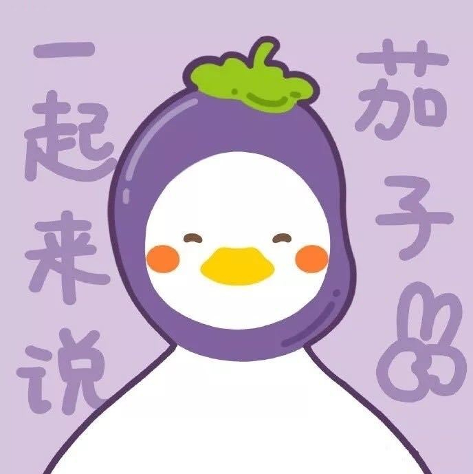 工科考研茄子老师 