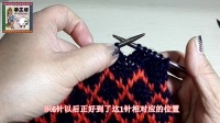 十四期微课-袖笼收针+满天星教程