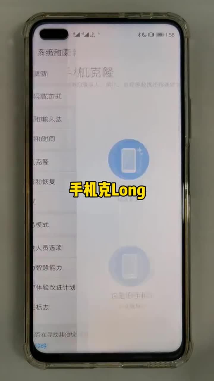 新换了华为手机,苹果手机的数据这样导入,这个功能很棒