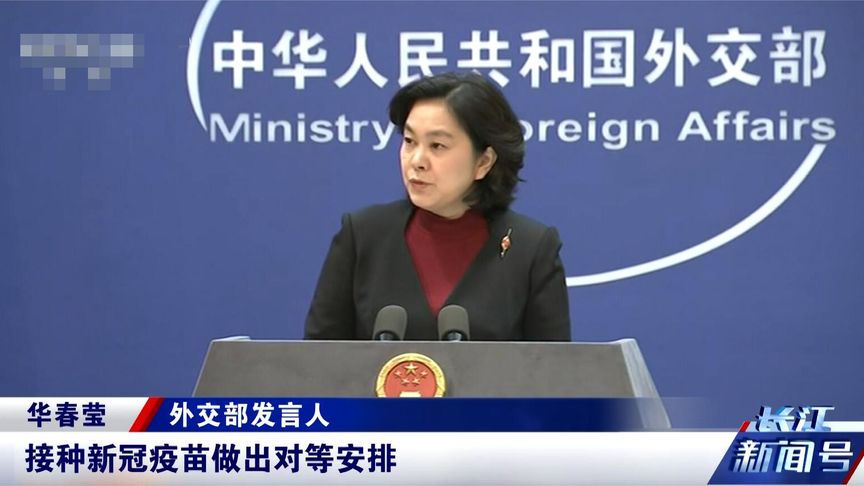 中美高层战略对话后,中方最新表态来了!华春莹一番话信息量很大