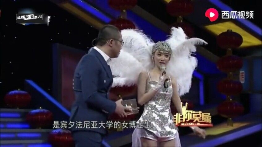 非你莫属:这一段咖啡之翼尹峰老板太美了,身材真好.