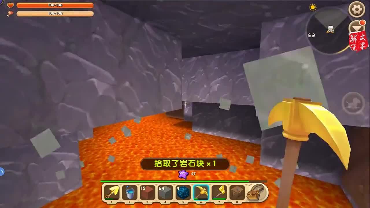 迷你世界高级冒险 下矿做出水桶开心死了.