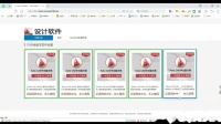 哪里下载autocad2020,autocad2012安装目录,