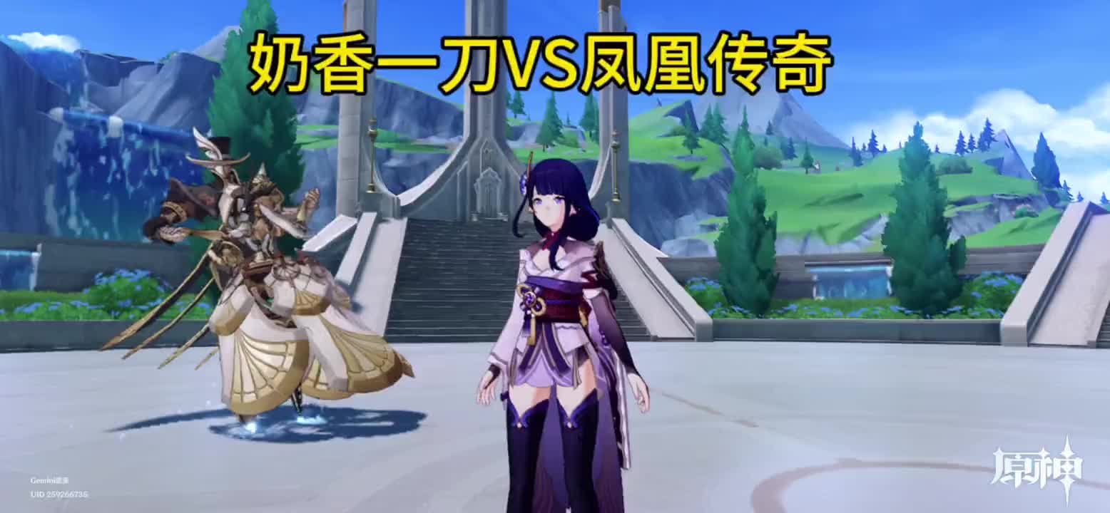 《原神》原神枫丹凤凰传奇跳舞机器人?_电子竞技热门视频