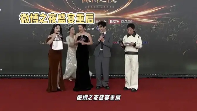微博之夜盛宴重启