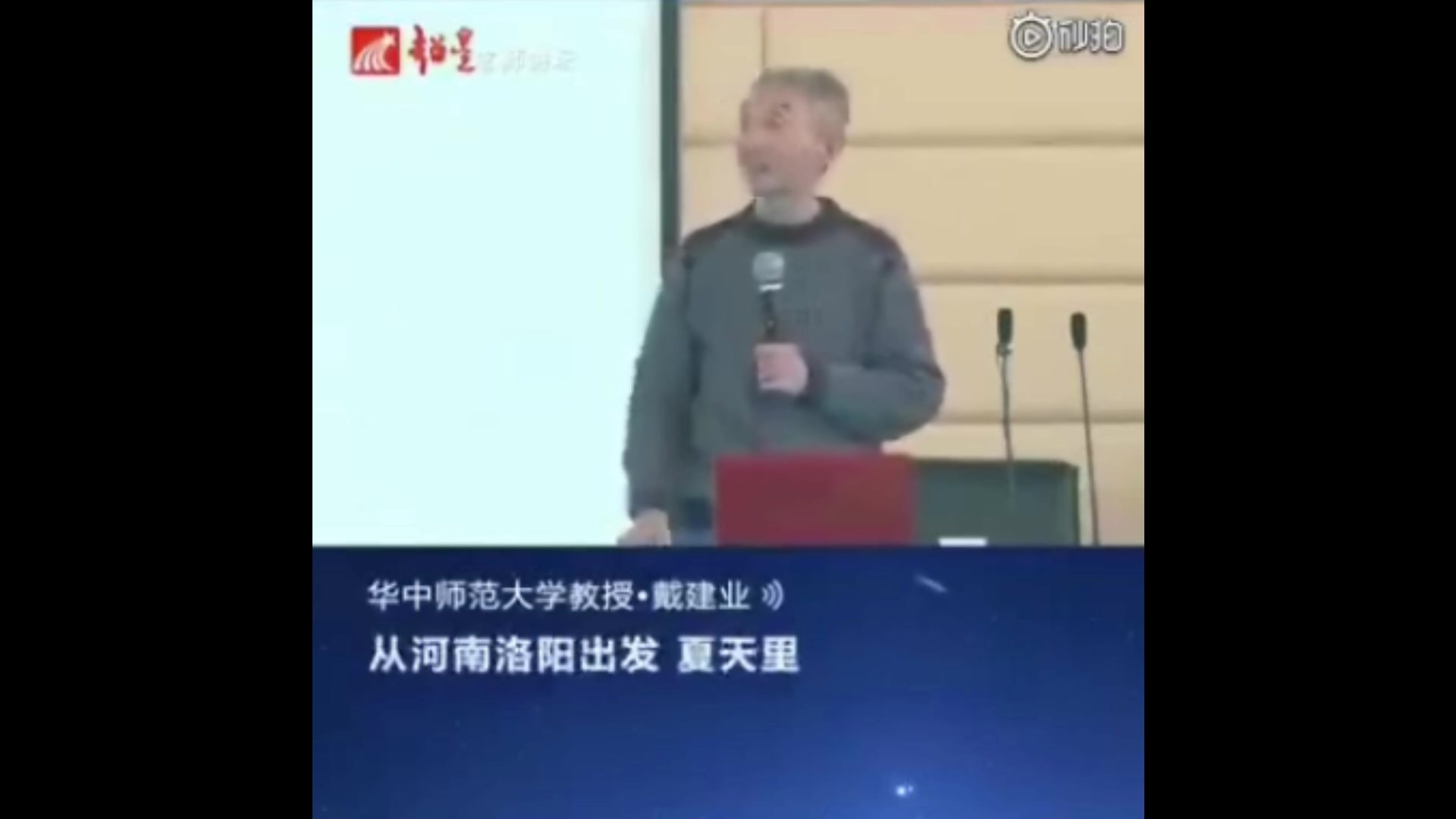 ...幽默可爱的教授,分分钟入戏,这种讲课方式,妈妈再也不用担心我的学习!