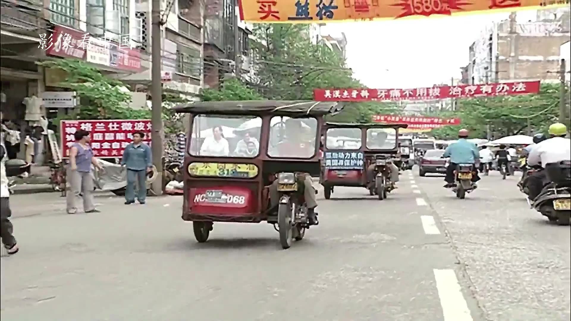 广西记忆:桂平市的影像资料,看看从前的城市面貌